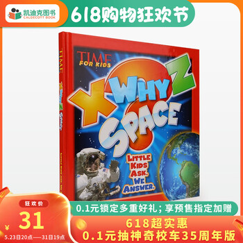 凯迪克图书 时代周刊少儿版你问我答：宇宙空间【精装】 英语启蒙