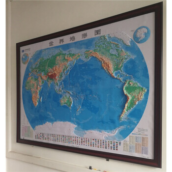 【可开具正规发票】世界立体地形图 双全开凹凸立体框图1.68米X1.25米3D立体地图