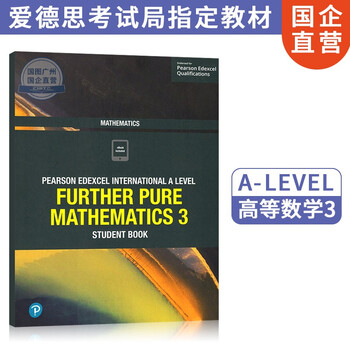 爱德思高等数学3 Pearson Edexcel International A Level Mathematics Further Pure Mathematics 3 Student Book