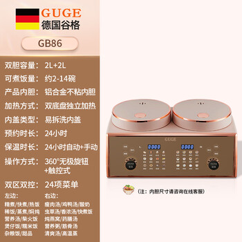 区别下谷格gb86和gb88哪个好啊？区别都有啥选择哪个？-评测值得买