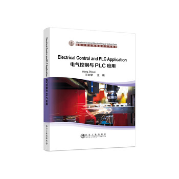 电气控制与PLC应用=Electrical Control and PLC Application