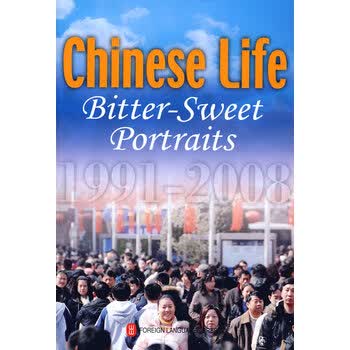 形形色色的中国人1991-2008ChineseLifeBitter-SweetPortraits1