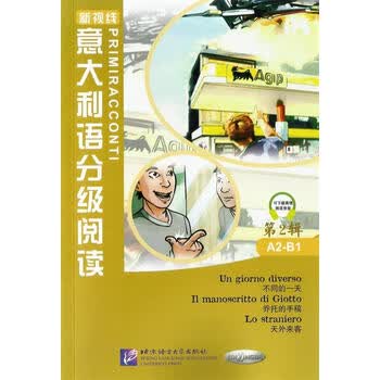 意大利语分级阅读-第2辑 A2-B1 Marco Dominici,Fulvia Oddo【正版书】