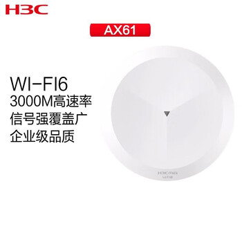 H3C华三A61-1500 WIFI6双频千兆吸顶AP AX61 AX71 A60-1500面板AP AX61吸顶/3000M/WiFi6【图片 价格 品牌 报价】-京东