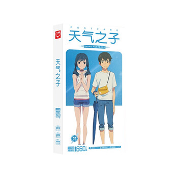 FATE鬼灭之刃海贼王JOJO游戏人生巨人龙珠终结的炽天使明信片周边 天气之子明信片(封面随机)
