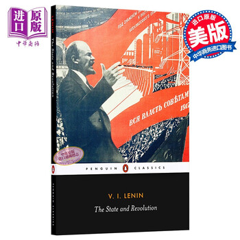The State and Revolution 英文原版 列宁 国家与革命