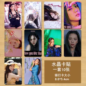 金智秀海报 全新写真JISOO周边墙贴墙纸壁纸高清挂画一套8张 金智秀卡贴 其他产品