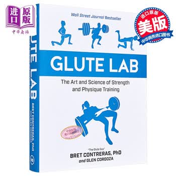 臀肌实验室 Glute Lab 英文原版 Bret Contreras