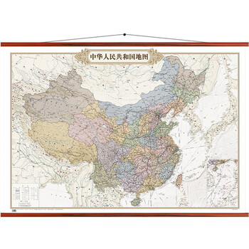 【复古版】世界中国地图挂图 1.5米*1.1米 中国地图