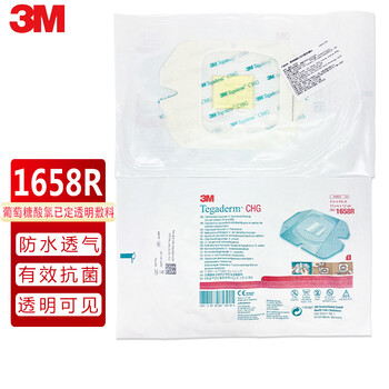 Sealcuff 3M葡萄糖酸氯已定抗菌透明敷料1657R PICC置管固定洗必泰凝胶贴膜1658R 1658R（10*12）一片【图片 价格 ...
