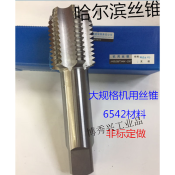 机用丝锥大丝攻M63M64M65M68M70M80M82M84*1.5*2*3*4*5*6 M63*1.5或63X3【图片 价格 品牌 报价】-京东