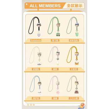 泡泡玛特你没事吧我美式杯子POPMART DIMOO约会日系列挂绳盲盒挂 hacipupu挂绳随机一个(2天内发【图片 价格 品牌 报价】-京东