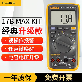 福禄克（FLUKE）万用表 数字电工表高精度自动量程数显防烧多用表交直流测量3位半 17B MAX 配双表笔【图片 价格 品牌 报价】-京东