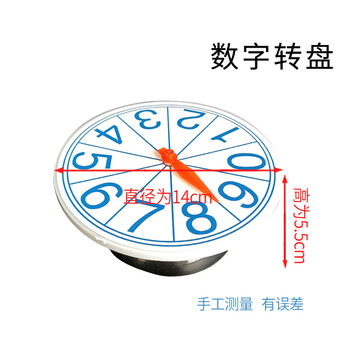 磁性正方体长方体数学教具棱长与表面积演示器框架可拆卸展开图立体几何模型小学五年级拼接高中学具套装 数字转盘