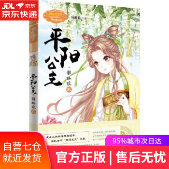 【正版图书】解琳琅 马鹿君 吉林摄影出版社