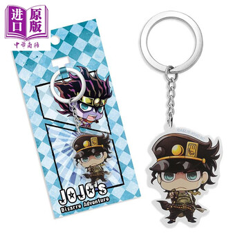 钥匙圈(压克力)-JOJOⅡA款(承) JOJO的奇妙冒险 木棉花动漫周边