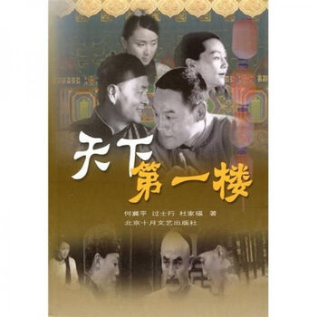 人体染色体与疾病