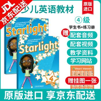 原版进口starlight牛津星光少儿英语教材牛津大学出版少儿综合课程美式发音英语教材 4级别(赠opw2级别挂图一张) 学生书+练习册