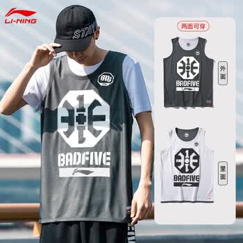 【反伍BADFIVE】李宁篮球服运动背心球衣男夏季无袖t恤男野球帝街头3+1宽松圆领健身跑步训练服 黑白【两面穿】 2XL【图片 价格 品牌 ...