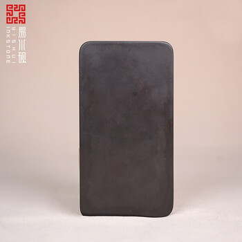 易水砚文房四宝四大名砚端砚多功能文人素砚仿古砚圆形小砚台天然原石学生砚台磨墨书画书法用品墨碟墨池素简 一痕燕羽长方