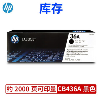 惠普（HP）CB436A 36A原装硒鼓 适用1120/1522nf/1505打印机 CB436A黑色【图片 价格 品牌 报价】-京东