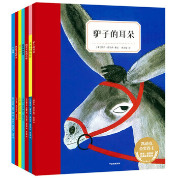 凯迪克金奖得主罗杰·迪瓦森经典绘本系列（全7册）