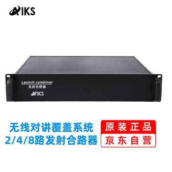 【AIKSAIKS-HL150M-8】AIKS 8路发射合路器AIKS-HL150M-8 中继台基站配件 无线对讲覆盖系统 对讲机系统组件工程 ...