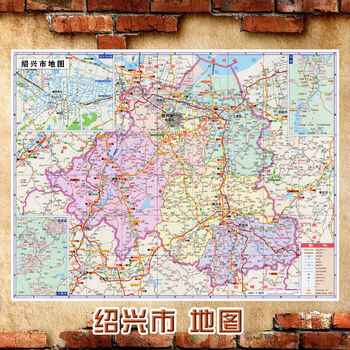 2021新款 绍兴市地图墙贴 超大巨幅 行政区划图 交通装饰画海报 123-160cm（高X宽） 相纸（有配送专业胶不伤墙）