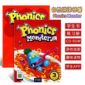 自然拼读教材拼读怪兽 1/2/3/4级别学生书+练习册+光盘+挂图+读物+App 第二版 3级 学生书+练习册+光盘+绘本+光盘等
