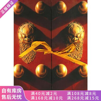 中国旅游资源画册中英法西日文本