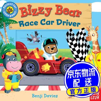 忙碌的小熊纸板活动书：赛车手/Bizzy Bear: Race Car Driver 进口故事书