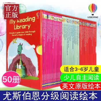 Usborne My Reading Library 我的第二个套图书馆系列50册 尤斯伯恩 儿童英
