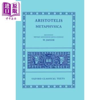 形而上学 亚里士多德 英语希腊语双语 Metaphysica 英文原版 Aristotle  Werner Jaeger