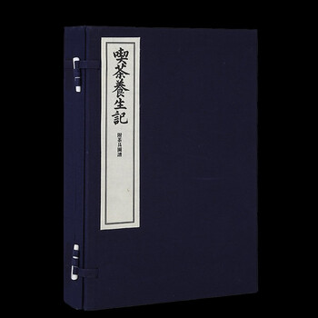 【善品堂藏书】道家养生一函二册正版宣纸线装书国学古籍经典全套全集原文注释译注书籍官方正版书 吃茶养生记