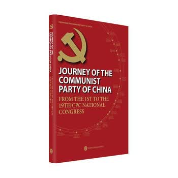 Journey of the communist party of China:from the t