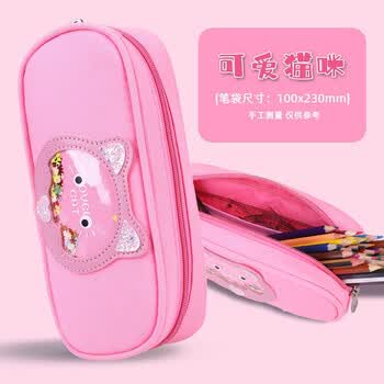 文具盒男孩子小学生铅笔盒幼儿园可爱创意笔袋儿童多功能铅笔袋3D 可爱猫咪【帆布款】