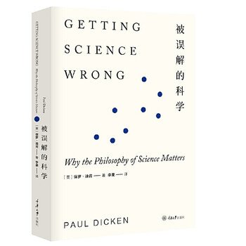 被误解的科学 [英] 保罗·迪肯（Paul Dicken）著 译者 李果 科普小说