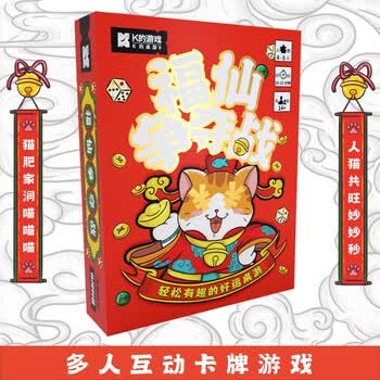 k的桌游灵探k的游戏23人桌游探案游戏实体本盒装版推理侦探全套推理游戏 K的桌游9 福仙争夺战