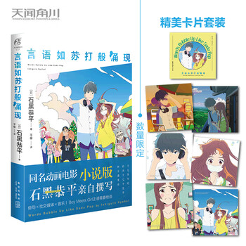 言语如苏打般涌现