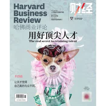 Harvard哈佛商业评论 新期单本组合 2022年3月