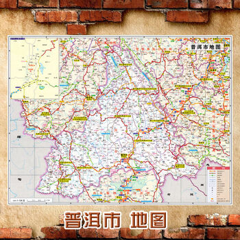 2021新款 普洱市地图墙贴 超大巨幅 交通行政区划图 装饰画海报 60-80cm（高X宽） 油画布（有配送专业胶不伤墙）