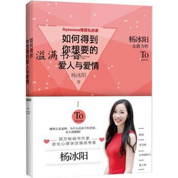 雅致生活 段志岗编 中国广播电视出版社