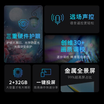 使用对比创维电视65a4pro和a5pro哪个好啊？比较区别感觉大吗？ | 囊杂网