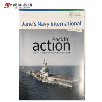 【单期可选】Jane's Navy International 简氏海军 2019/20/21年月刊 2019年6月刊