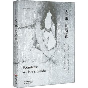 无定形:使用指南