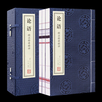 【善品堂藏书】论语典籍里的中国原版精注精译论语一函三册译注今读新解集释正版宣纸线装书国学经典古籍经典全集原文注释译注书籍官方正版书 论语