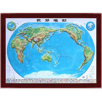 【定制边框】3d凹凸立体地图 木框装裱挂图 约1.2米*0.9米 世界地形图