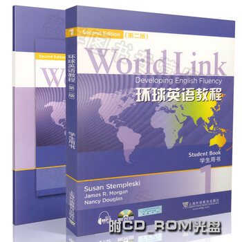  环球英语教程1册 学生用书+练习册 第二版第2版 （学生用书含光盘）套装2本 worl