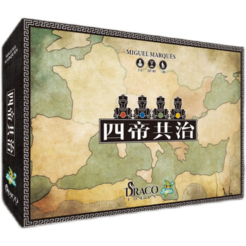 【可开具正规发票】【香蕉桌游】四帝共治 罗马帝国 四帝共治