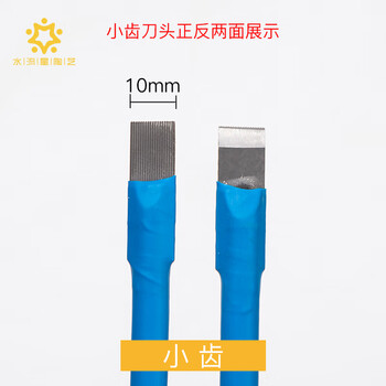 水流星陶艺工具钨钢刀套装泥塑工具钨钢雕刻刀工具13种刀头全套 深蓝色